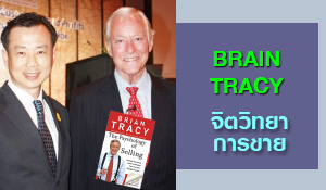 หลักสูตรอบรม กลยุทธ์การจัดซื้อ เพื่อประสิทธิภาพสูงสุด